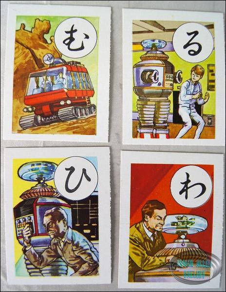 1966 Japanese Card Game