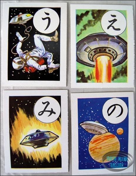 1966 Japanese Card Game