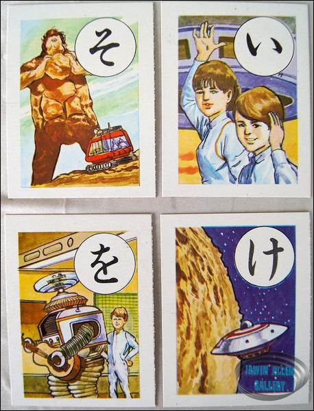 1966 Japanese Card Game