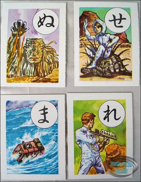 1966 Japanese Card Game