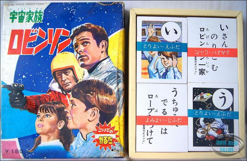 1966 Japanese Card Game