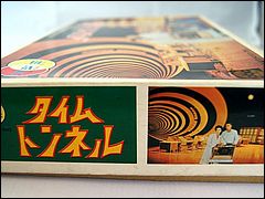 Fujimi Time Tunnel