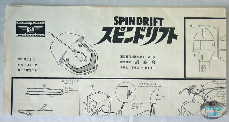 Midori Spindrift Kit