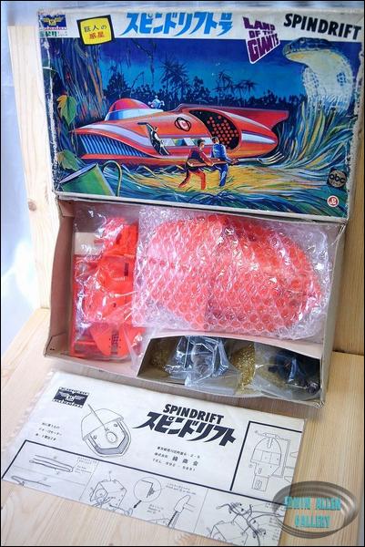 Midori Spindrift Kit